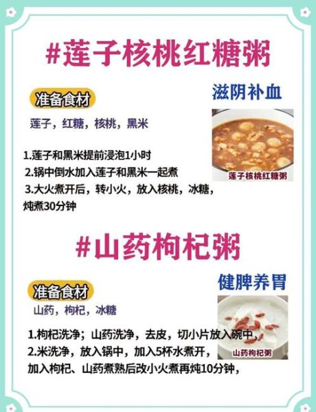 月子餐禁忌食物有哪些_坐月子不能吃什么-第2张图片-山城妙识