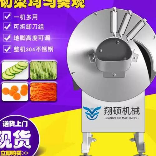 节瓜怎么切丝_节瓜切丝步骤图-第3张图片-山城妙识