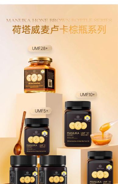 蜂蜜品牌排行榜前十名_哪个牌子好-第2张图片-山城妙识