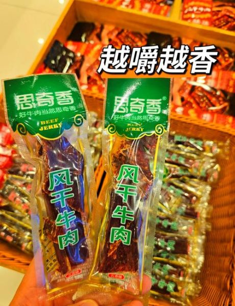 四川腊肉哪个品牌正宗_四川腊肉最正宗的品牌推荐-第1张图片-山城妙识