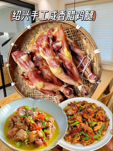 红烧腊鸡腿怎么做_腊鸡腿去咸技巧-第2张图片-山城妙识