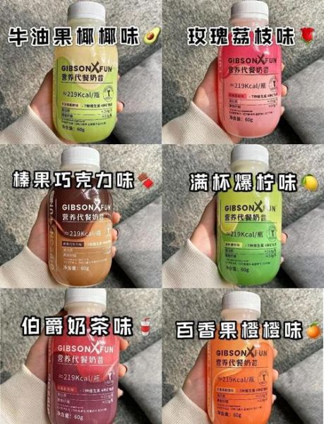 奶昔减肥真的有用吗_代餐奶昔怎么喝才瘦-第1张图片-山城妙识 奶昔减肥真的有用吗_代餐奶昔怎么喝才瘦-第1张图片-山城妙识