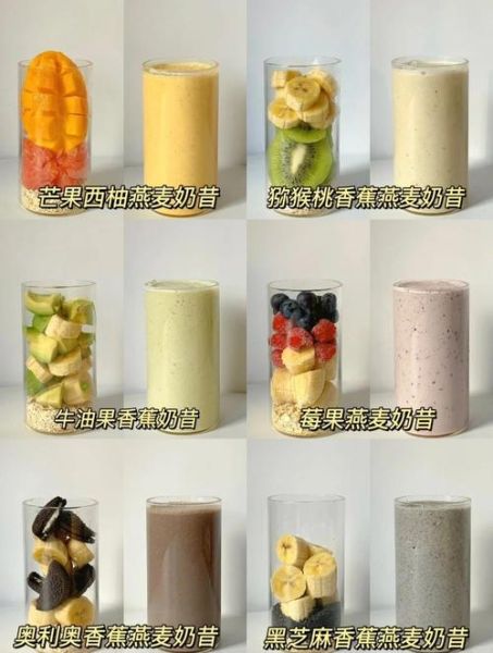 奶昔减肥真的有用吗_代餐奶昔怎么喝才瘦-第2张图片-山城妙识 奶昔减肥真的有用吗_代餐奶昔怎么喝才瘦-第2张图片-山城妙识