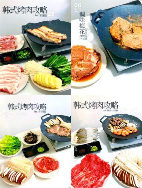 韩餐菜谱大全图片_怎么做正宗韩式料理-第1张图片-山城妙识