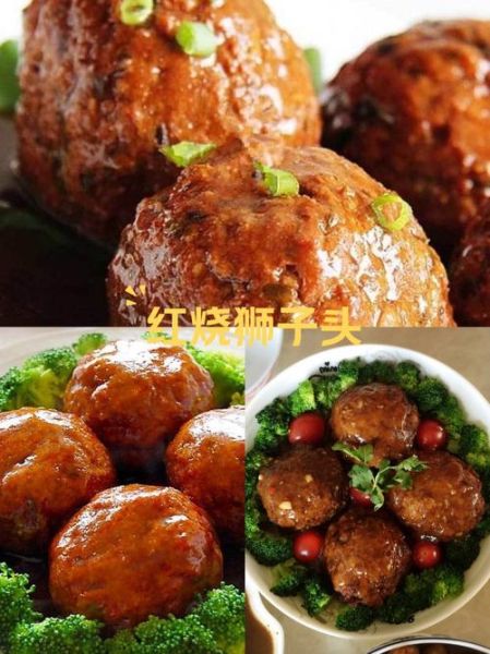 红烧狮子头怎么做_正宗红烧狮子头配方-第1张图片-山城妙识