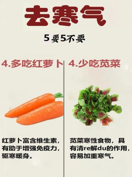去寒气湿气的小偏方_寒气重吃什么最快-第1张图片-山城妙识