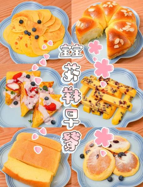 鸡蛋怎么做好吃又简单早餐_鸡蛋早餐几分钟搞定-第1张图片-山城妙识