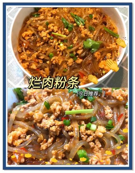 蚂蚁上树怎么做_蚂蚁上树用哪种粉条-第1张图片-山城妙识 蚂蚁上树怎么做_蚂蚁上树用哪种粉条-第1张图片-山城妙识