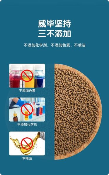 淡水鱼饲料批发价格_淡水鱼饲料哪里进货便宜-第1张图片-山城妙识 淡水鱼饲料批发价格_淡水鱼饲料哪里进货便宜-第1张图片-山城妙识