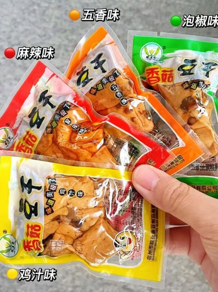 香菇豆干怎么做好吃_香菇豆干的做法步骤-第3张图片-山城妙识 香菇豆干怎么做好吃_香菇豆干的做法步骤-第3张图片-山城妙识