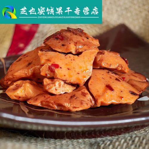 香菇豆干怎么做好吃_香菇豆干的做法步骤-第2张图片-山城妙识 香菇豆干怎么做好吃_香菇豆干的做法步骤-第2张图片-山城妙识