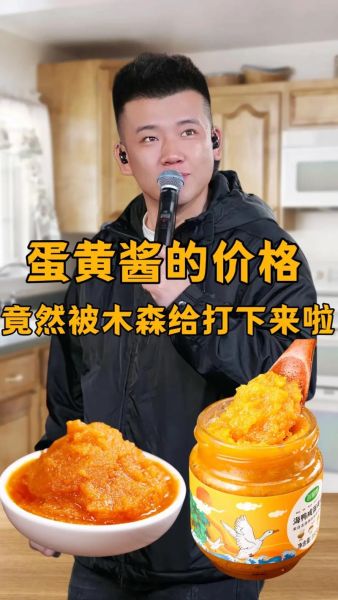 买的蛋黄酱怎么是酸的_蛋黄酱发酸还能吃吗-第1张图片-山城妙识