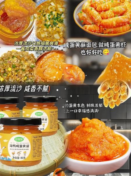 买的蛋黄酱怎么是酸的_蛋黄酱发酸还能吃吗-第3张图片-山城妙识