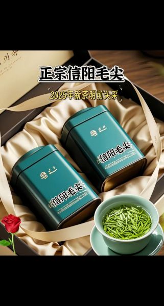 信阳毛尖属于什么档次_信阳毛尖价格区间-第3张图片-山城妙识