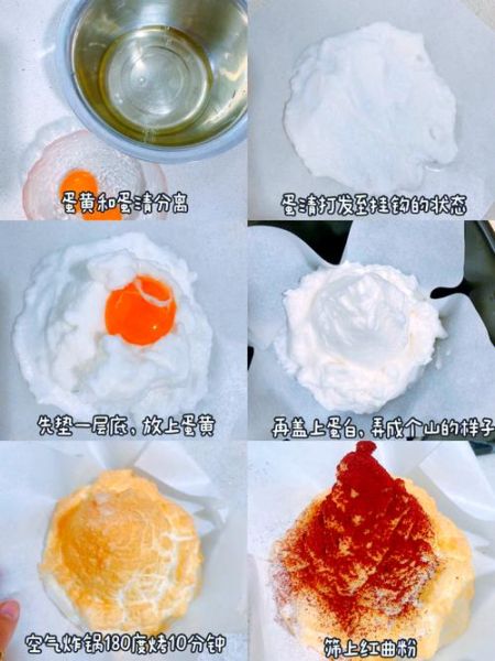 法式舒芙蕾怎么做_舒芙蕾塌陷原因-第2张图片-山城妙识 法式舒芙蕾怎么做_舒芙蕾塌陷原因-第2张图片-山城妙识