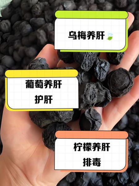 肝火旺盛吃什么水果_肝火旺吃什么食物好-第1张图片-山城妙识