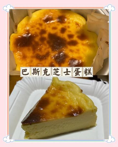 芝士蛋糕怎么做_芝士蛋糕为什么开裂-第3张图片-山城妙识