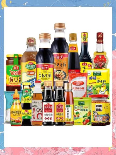 调料大全及图和名称_厨房常用调味品有哪些-第2张图片-山城妙识 调料大全及图和名称_厨房常用调味品有哪些-第2张图片-山城妙识