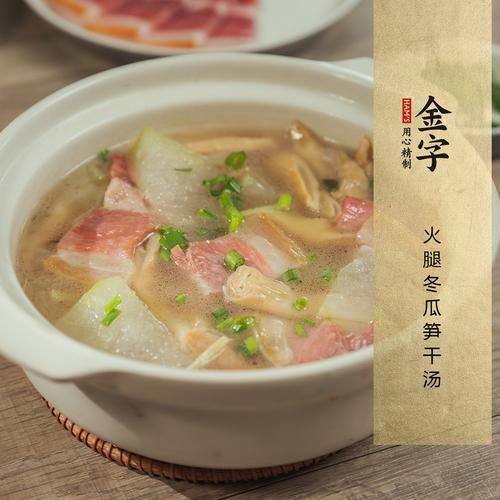 火腿冬瓜汤怎么做_火腿冬瓜汤热量高吗-第1张图片-山城妙识 火腿冬瓜汤怎么做_火腿冬瓜汤热量高吗-第1张图片-山城妙识