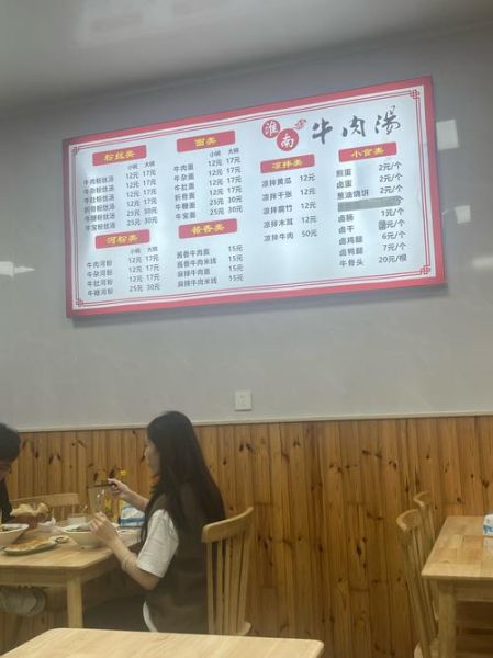 全国最出名的牛肉汤是哪里_淮南牛肉汤为什么这么火-第3张图片-山城妙识