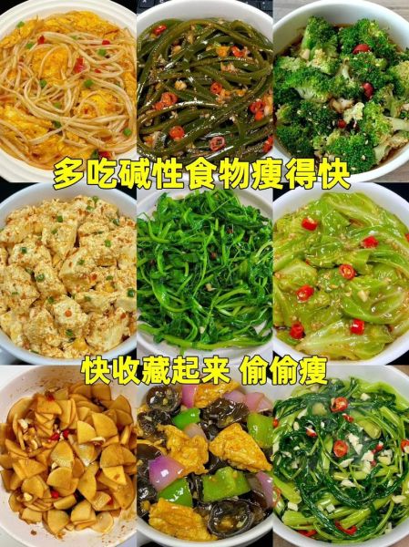 全素菜单有哪些_全素菜单怎么搭配才营养均衡-第3张图片-山城妙识 全素菜单有哪些_全素菜单怎么搭配才营养均衡-第3张图片-山城妙识