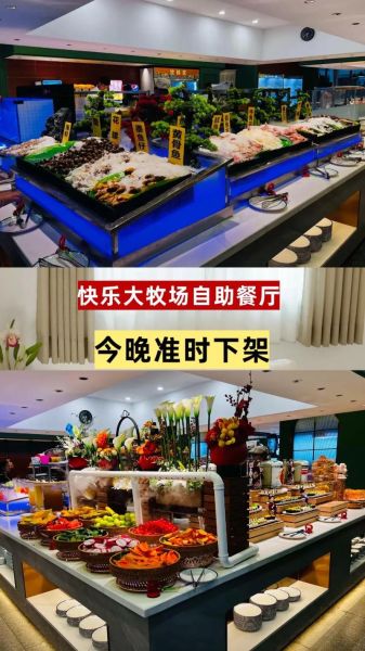 自助餐团购平台有哪些_哪个平台更便宜-第1张图片-山城妙识 自助餐团购平台有哪些_哪个平台更便宜-第1张图片-山城妙识