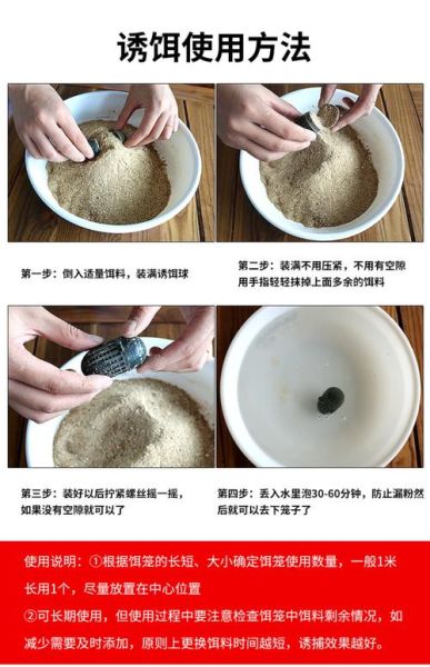 河虾进笼子最快吃什么_河虾诱饵配方-第3张图片-山城妙识