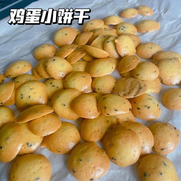 鸡蛋小饼干的做法烤箱_需要多少温度和时间-第3张图片-山城妙识