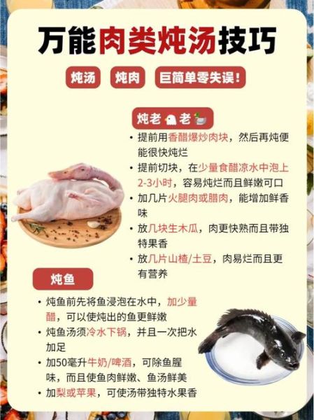 鸡汤汤底怎么做_如何熬出奶白色浓汤-第1张图片-山城妙识 鸡汤汤底怎么做_如何熬出奶白色浓汤-第1张图片-山城妙识