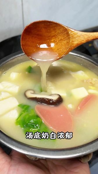 鸡汤汤底怎么做_如何熬出奶白色浓汤-第2张图片-山城妙识 鸡汤汤底怎么做_如何熬出奶白色浓汤-第2张图片-山城妙识