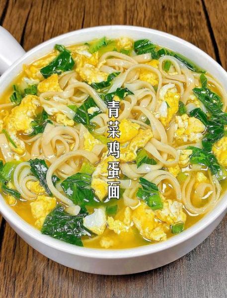 荷包蛋青菜面条怎么做_荷包蛋青菜面条家常做法-第1张图片-山城妙识 荷包蛋青菜面条怎么做_荷包蛋青菜面条家常做法-第1张图片-山城妙识