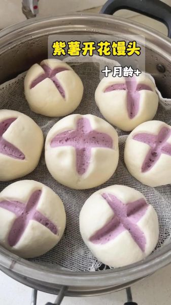 紫薯开花馒头怎么做_紫薯开花馒头为什么开裂-第2张图片-山城妙识