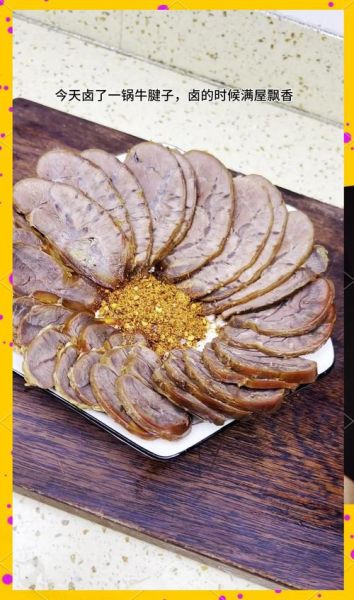 卤牛肉怎么做才入味_卤汁配方比例是多少-第3张图片-山城妙识