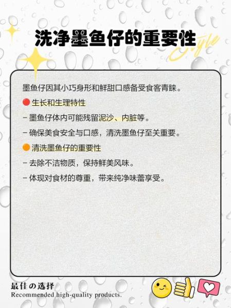 墨鱼怎么处理干净_墨鱼清洗内脏步骤-第2张图片-山城妙识