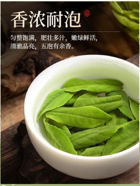 六安瓜片怎么泡_六安瓜片多少钱一斤-第2张图片-山城妙识