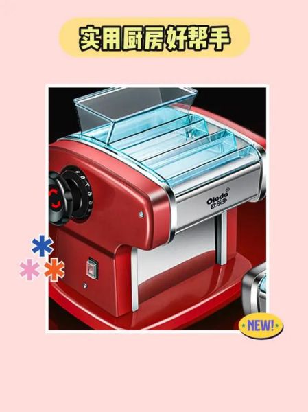 手擀面机器多少钱一台_手擀面机器好用吗-第3张图片-山城妙识