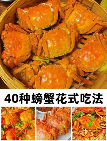 螃蟹怎么吃图解步骤_清蒸大闸蟹怎么吃-第1张图片-山城妙识 螃蟹怎么吃图解步骤_清蒸大闸蟹怎么吃-第1张图片-山城妙识