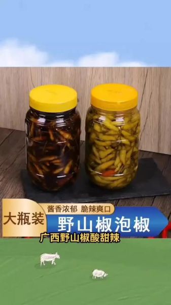 野山椒怎么泡制不变色_野山椒泡制不变色的方法-第1张图片-山城妙识 野山椒怎么泡制不变色_野山椒泡制不变色的方法-第1张图片-山城妙识