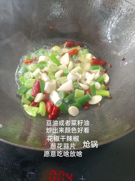 萝卜豆子咸菜怎么做_家常腌制技巧-第2张图片-山城妙识 萝卜豆子咸菜怎么做_家常腌制技巧-第2张图片-山城妙识