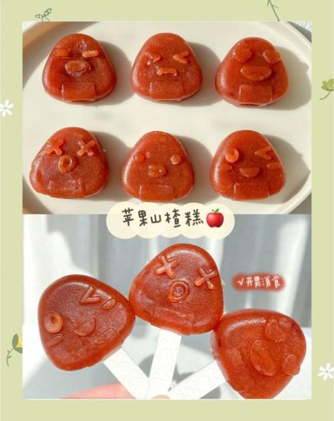 自制山楂糕的做法窍门_山楂糕怎么做好吃又软糯-第1张图片-山城妙识 自制山楂糕的做法窍门_山楂糕怎么做好吃又软糯-第1张图片-山城妙识