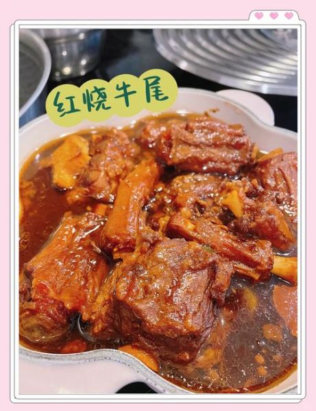 红烧牛尾怎么做_红烧牛尾需要焯水吗-第2张图片-山城妙识
