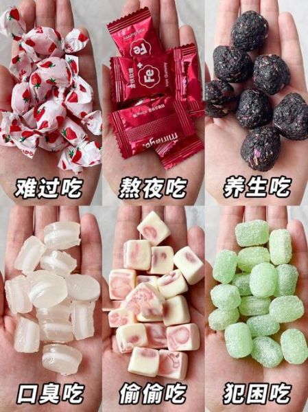 最好吃的水果糖有哪些_如何挑选不踩雷-第1张图片-山城妙识