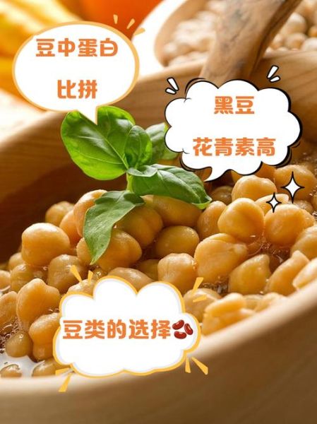 黄豆和黑豆的区别_哪个营养价值更高-第1张图片-山城妙识 黄豆和黑豆的区别_哪个营养价值更高-第1张图片-山城妙识