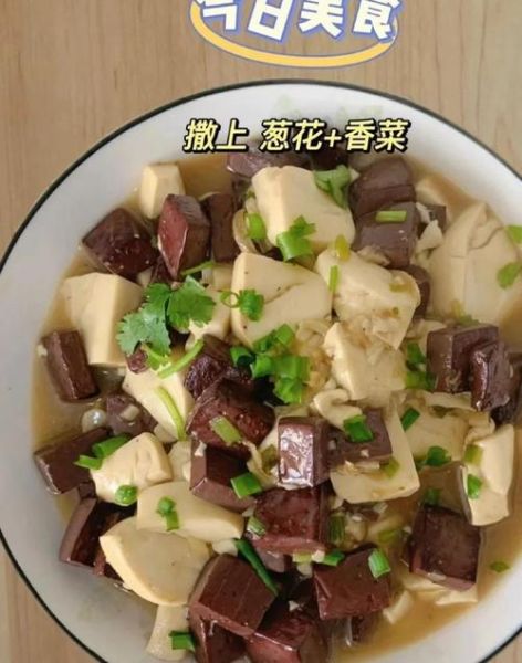 猪血炖豆腐的功效_猪血炖豆腐适合什么人吃-第3张图片-山城妙识