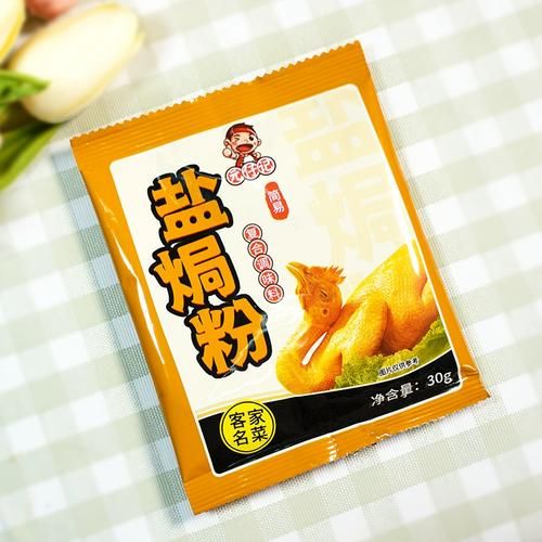 正宗盐焗鸡配料有哪些_盐焗鸡用什么盐最好-第2张图片-山城妙识