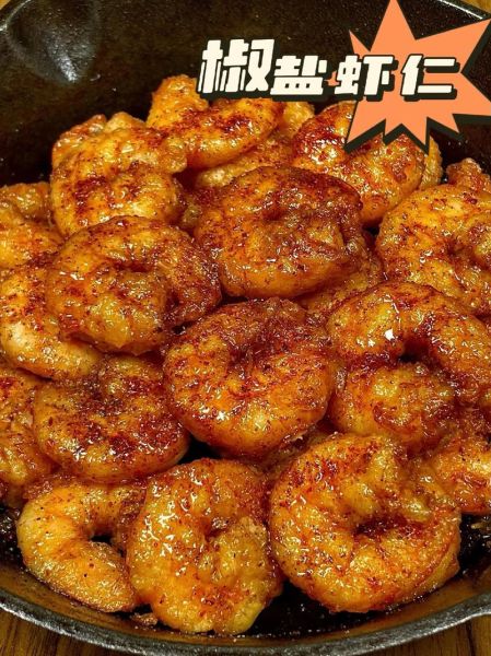 香酥虾仁怎么做_香酥虾仁的家常做法-第1张图片-山城妙识 香酥虾仁怎么做_香酥虾仁的家常做法-第1张图片-山城妙识