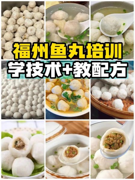 鱼丸怎么做_鱼丸的制作方法和步骤-第3张图片-山城妙识 鱼丸怎么做_鱼丸的制作方法和步骤-第3张图片-山城妙识