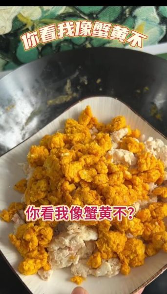 赛螃蟹的由来_为什么叫赛螃蟹-第2张图片-山城妙识