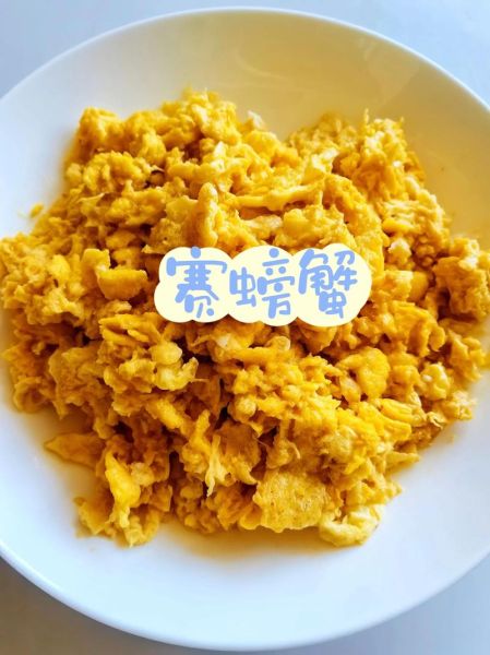 赛螃蟹的由来_为什么叫赛螃蟹-第3张图片-山城妙识