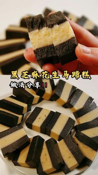 马蹄糕怎么做_马蹄糕正宗做法-第2张图片-山城妙识